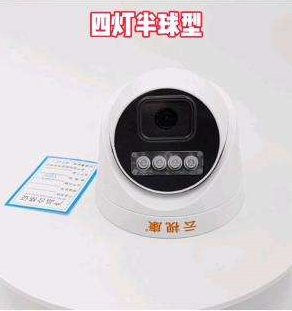 YSK-B4M/SG HD network surveillance camera ( Semi Dome camera ) - Goach ...